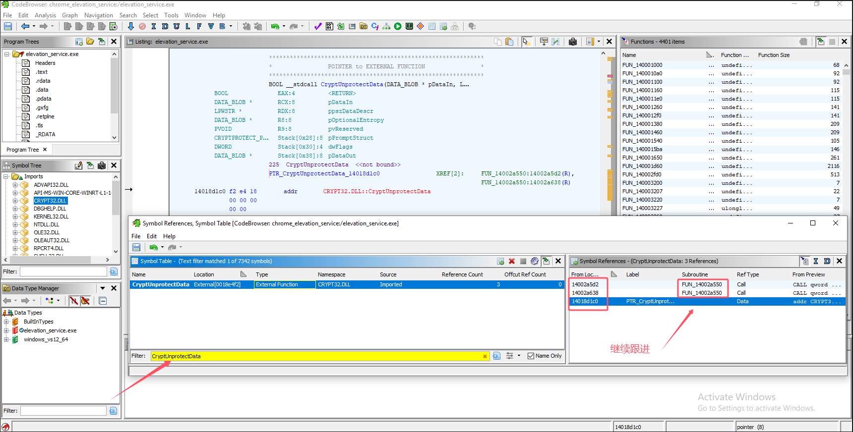 ChromeCookies之v20解密 | 0or1zo